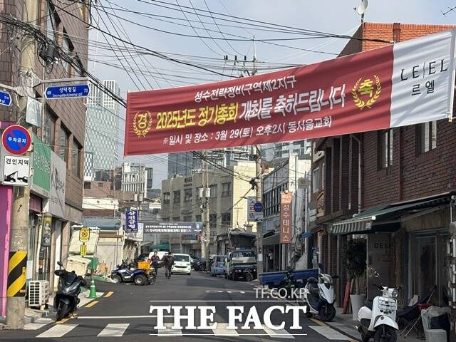 초고층 한강뷰로 재탄생성수동 압구정 버금가는 부촌 부상하나