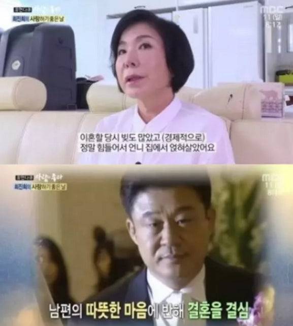15억 빚 갚아준 팬과 재혼한 여가수 정체 뷰티패션따라와