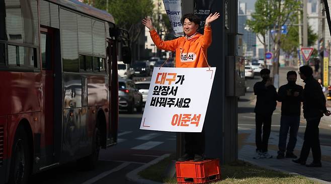 개혁신당 이준석 선대위 발족빠르고 화력 강한 정예부대