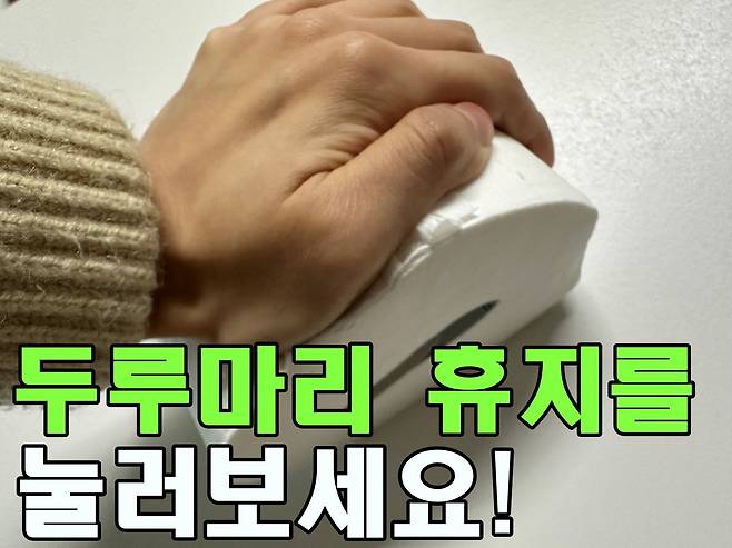 냉장고에 화장지를 넣으면 냄새가 사라진다는 사실을 알았습니다 생활의지혜