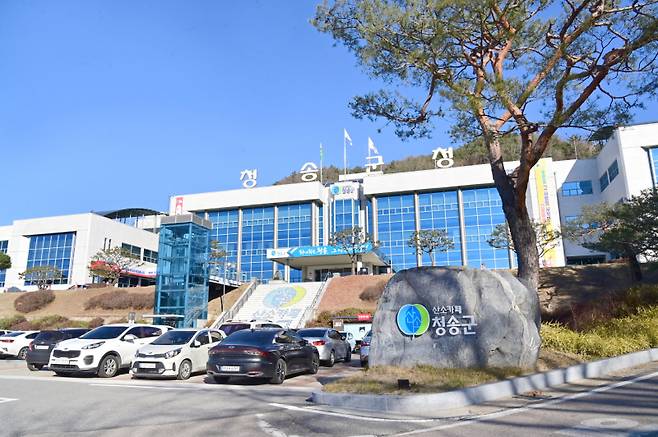 청송군 산불 피해복구 원포인트 추경각계 기부금도 힘 보태