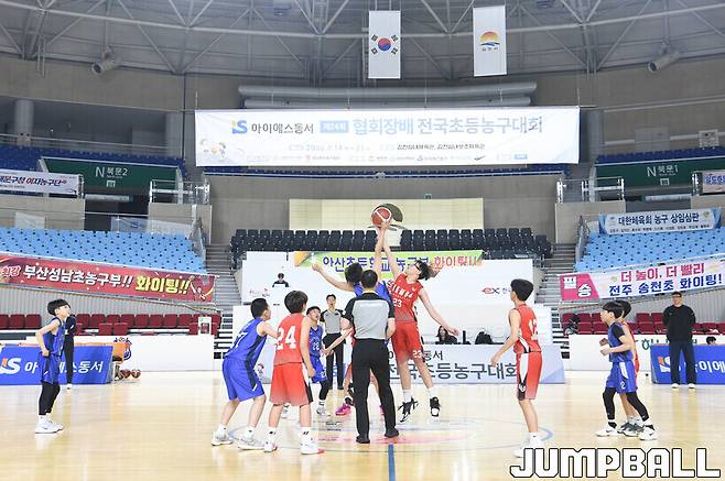 24회초등농구 우승후보 부산성남초 디펜딩챔피언 송정초 산뜻한 출발남초부 1일차 종합