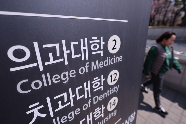현역·사회복무 간 의대생 13배 ‘폭증의정갈등 여파