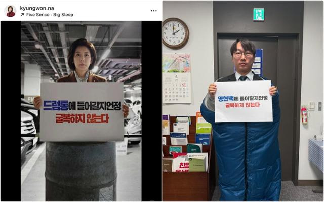 드럼통 역공받는 나경원 주유비로 정치자금 수천만 원 쓰니 필요