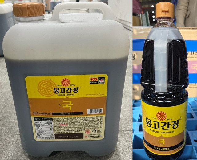 식약처 몽고간장 회수 조치3 Mcpd 초과 검출