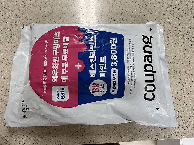 쿠팡 봉지 칼 사용하지 마세요 이렇게 하면 유치원생도 뜯습니다 생활의지혜