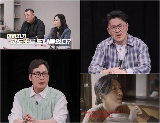 ‘탐정들의 영업비밀 6살에 부모와 동생 모두 잃은 의뢰인‘탐비즈 울컥 데프콘·유인나·김풍 너무 가여워”