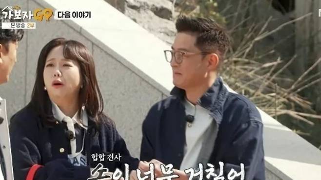 이혼 지누·김준희 각자 새 동반자와 활동 시작 가보자고 종합