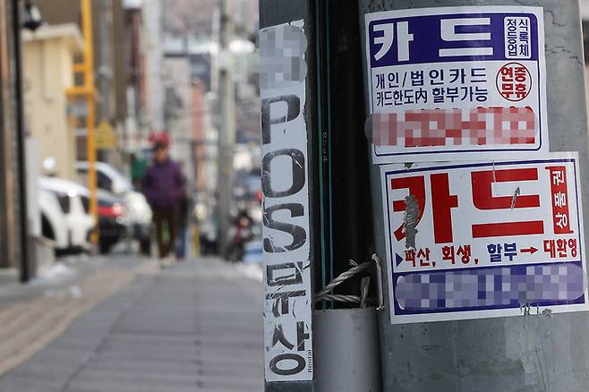 2월 은행 연체율 058 6년 3개월만에 최고치···중기·개인사업자 큰 폭 상승
