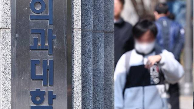 의대 학생회 수업 복귀 설문에 모두 동의해야”