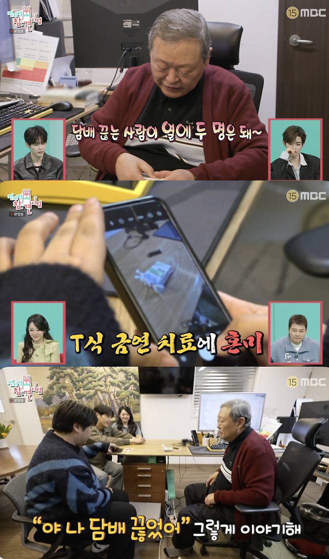 김소현♥손준호 子 주안, 영재 DNA 또 입증.."코딩 발명 대회 금상"[전참시][★밤TView]