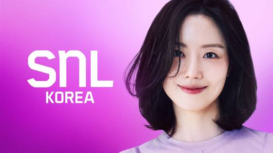 문채원, 'SNL 코리아' 호스트 출연