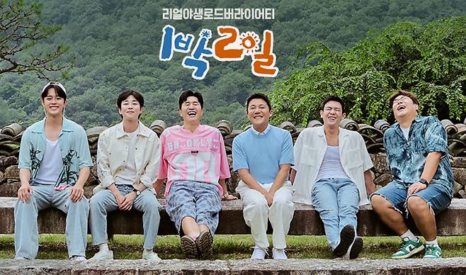 '1박 2일' 측 "제작진 사칭해 식당 무단 노쇼…강력 법적 대응"
