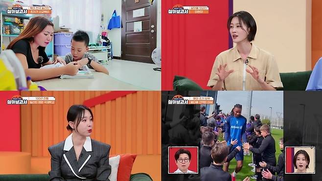 제이쓴 “홍현희 韓서 일하고 준범이랑 몰타 가면 행복할 것” 기러기 꿈나무(살아보고서)