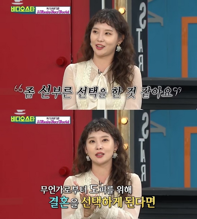 IQ 156, 서울대 얼짱 출신 지주연, “연애·결혼·이혼, 단 1년 만에 끝났습니다” | 웰니스라이프