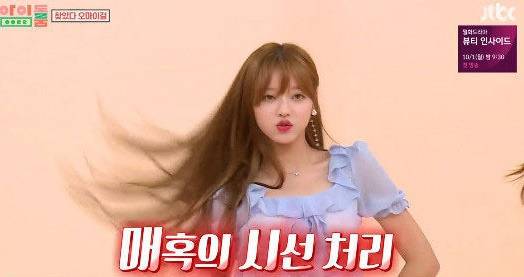 “멤버 몸매 차별 폭로” 159cm인데 41kg ‘8등신’이라는 아이돌 | 스타와 라이프