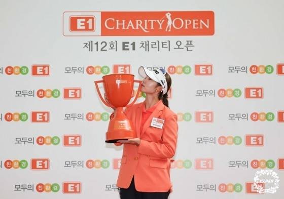 KLPGA 10억 대회 또 늘었다, '채리티 오픈' 상금 1억 증액... '153전 154기' 배소현 타이틀 수성 도전