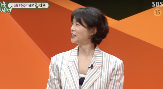 폭탄고백 김지호 ♥김호진과 잉꼬부부 No힘들었다 미우새