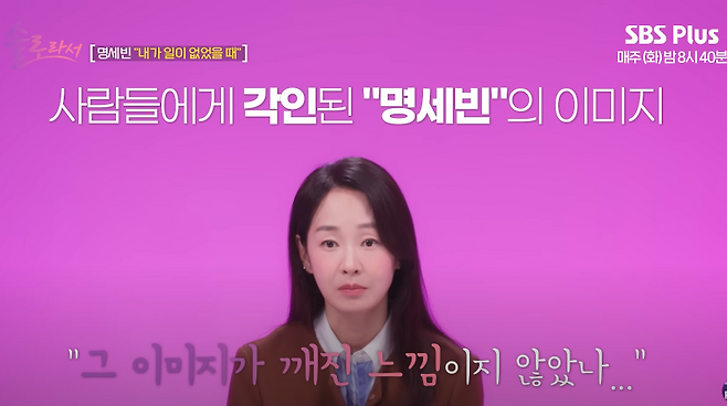 이혼했을 뿐인데” 방송국에서 섭외 뚝 끊겨버렸다는 배우 무비이락