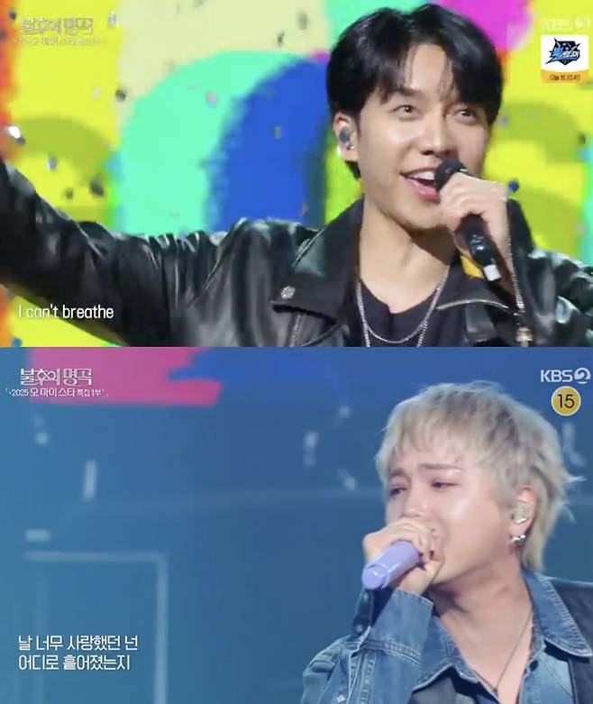 이승기, '처가손절' 맘고생 덜겠네..우즈 'Drowning' 열창→우승[불후][★밤TView]