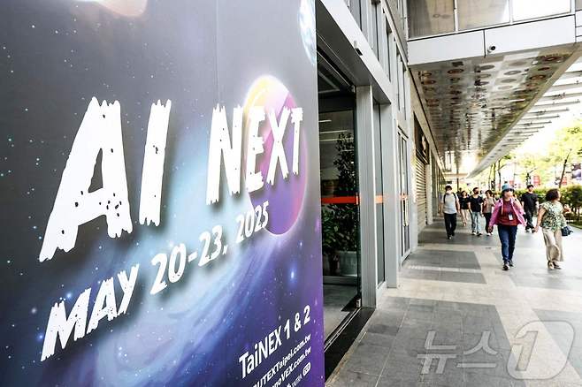 "차세대 IT OLED 'UT One' 첫선"…삼성D, 대만 컴퓨텍스 참가