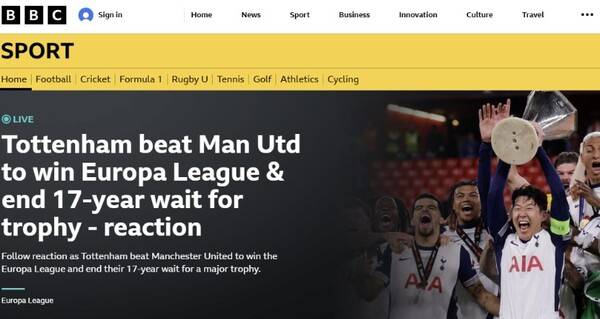 '우승 트로피 번쩍' 손흥민, 유로파-EPL-BBC 메인 다 휩쓸었다