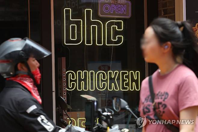 'bhc 치킨, 점주가 가격 정한다'