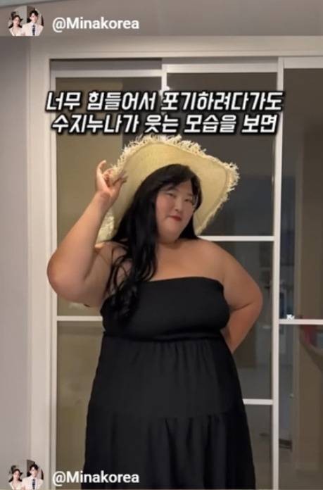 🔥150kg에서 99kg?! 미나 시누이 박수지, 다이어트 성공 비결 대공개 | 트렌드로