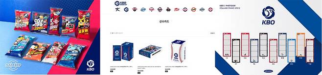 "1천원 포토카드가 75만원에"... MZ 사로잡은 KBO 굿즈