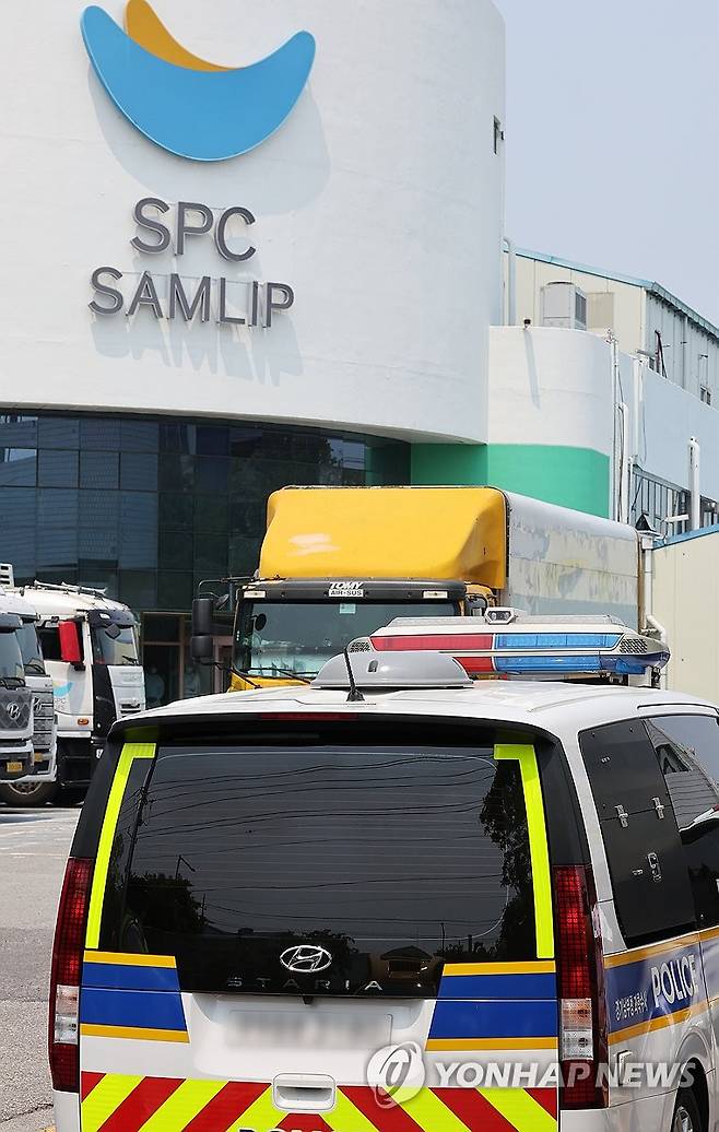 Spc삼립 시화공장 일부 생산라인 가동재개사고 라인은 제외종합