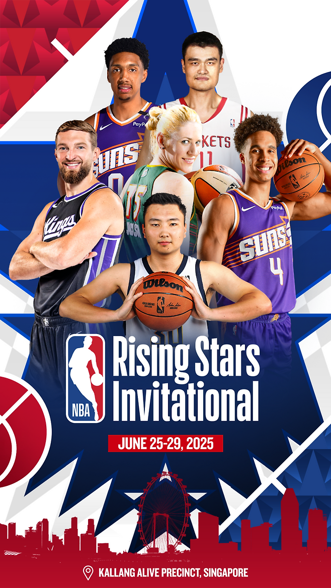 ‘용산고·온양여고 출전’ 제1회 NBA 라이징 스타 인비테이셔널, 25일 싱가포르서 개최