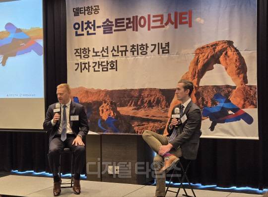 [현장]`조원태 우군` 델타항공 "호반의 한진칼 지분 확보, 자연스런 현상"