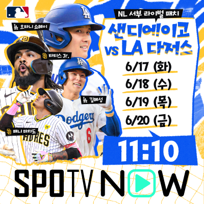 트리플A 가더니 성적이 더 좋아졌네…고우석 151km 역투, 꿈에 그리던 ML행 점점 가까워지나