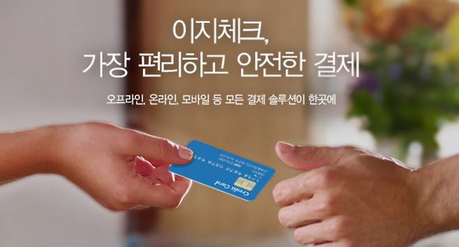 원화 스테이블코인 기대 후끈한국정보통신 등 급등