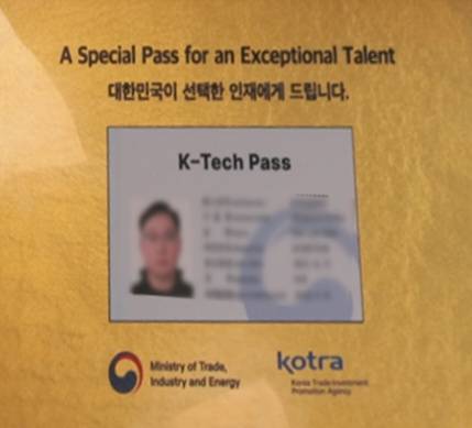 [경기도 24시] 원익IPS, ‘K-Tech Pass’ 1호 인재 유치 성공…첨단산업 글로벌 인재 확보 본격화