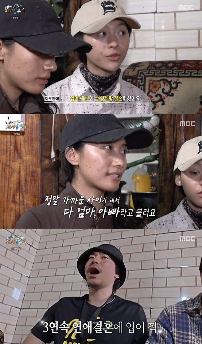 기안84, 중국에서 GD와 인맥 과시→"연락처 없어" 현실 고백[태계일주4][★밤TView]