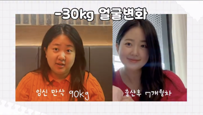 ‘박수홍♥’ 김다예 30kg·‘윤남기♥’ 이다은 21kg 감량…살 빼는 엄마들[Oh!쎈 이슈]