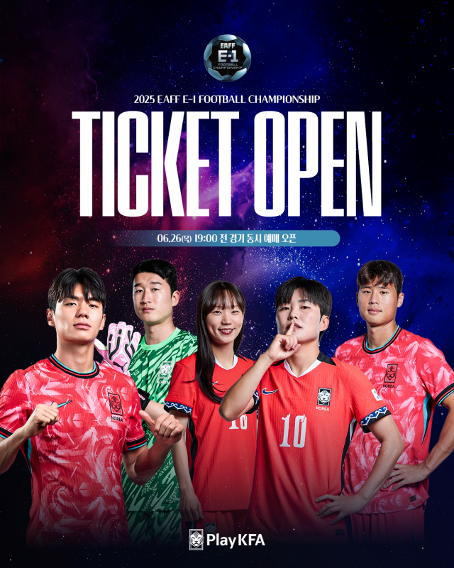 '2025 EAFF E-1 풋볼 챔피언십' 티켓 판매 26일 오픈...용인·수원·화성서 열린다!
