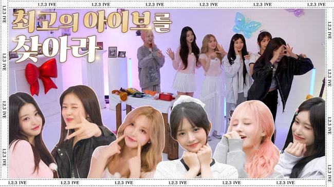 아이브 장원영, "죄송합니다"…궤변 늘어놓다 정식 사과 (1,2,3 IVE)