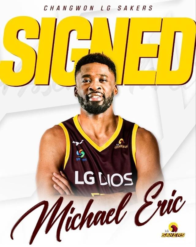 챔피언 LG, 'KBL 경력자' 에릭 영입... 나이지리아 국적의 베테랑 빅맨