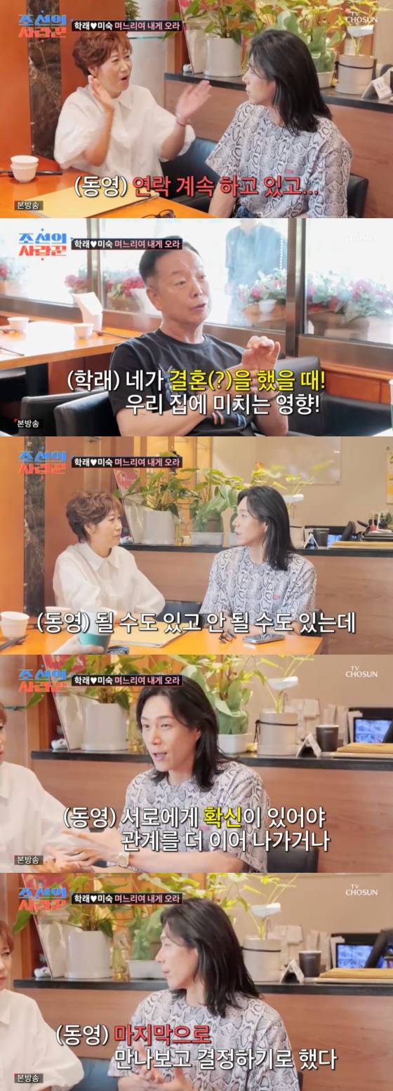 임미숙, 불륜·도박 ♥김학래에 일침 "탈모+들창코 진짜 싫어"[조선의 사랑꾼][★밤TView]