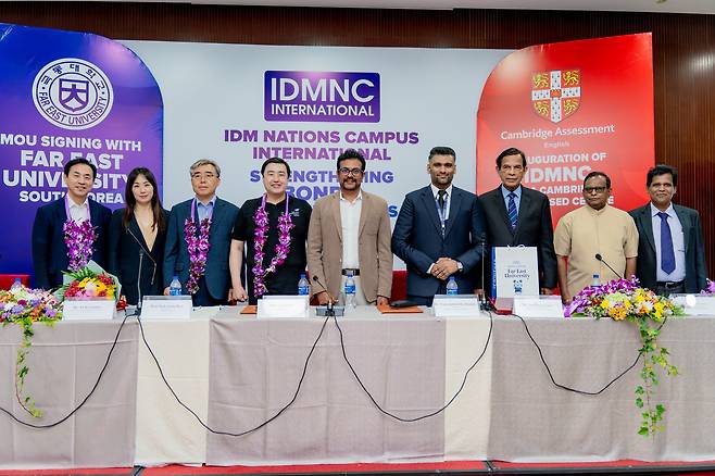 극동대, 스리랑카 IDM Nations Campus International과 교육 협력 MOU