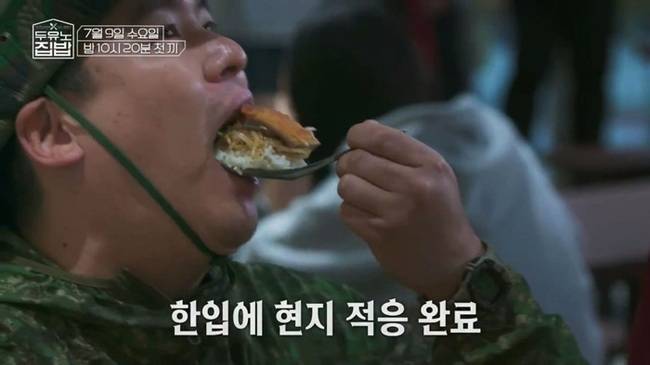 ‘조혜원♥’ 이장우, 상의 탈의→살크업 몸매 자랑 “찐 만큼 요리 늘어”(두유노집밥)