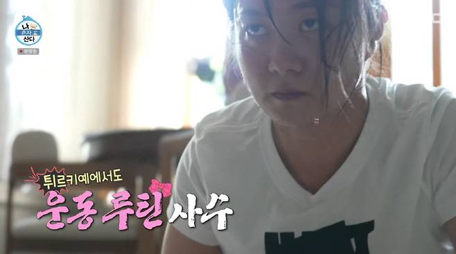 박나래, '48kg' 찍고 납작배 비키니 몸매...'14kg 감량' 후 "운동 안하면 불안" ('나혼산')[SC리뷰]