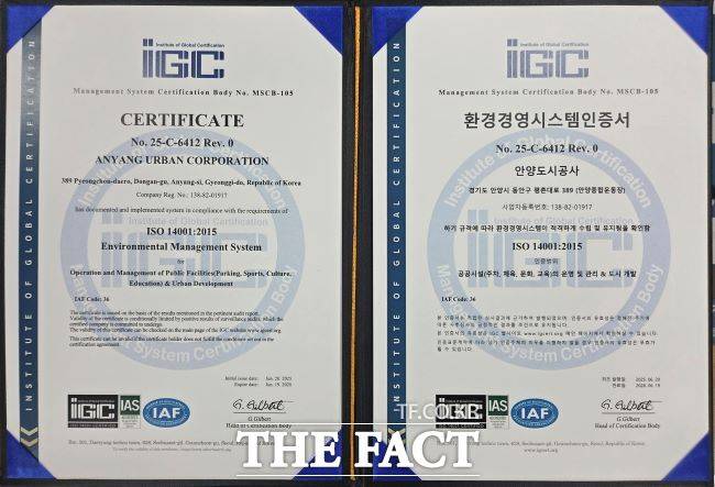 [경기 단신] KBS1 '전국노래자랑 안양시편', 20일 방영