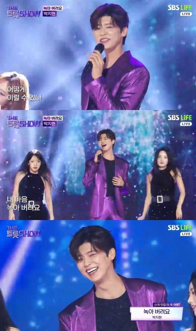 ‘더 트롯쇼’ 박지현, 여름 더위 물리친 ‘녹아 버려요’