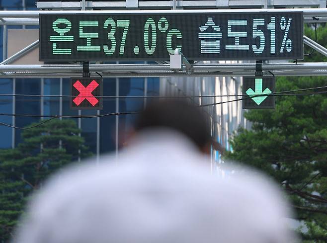 최대전력수요 벌써 역대 2위…오늘도 95.1GW 전망