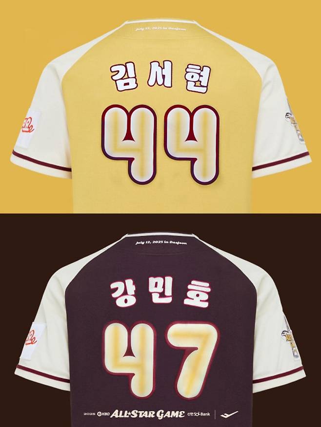 프로스펙스, 2025 KBO 올스타전 어센틱 유니폼·모자 출시