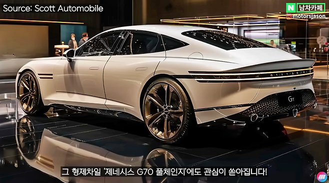 700마력 EV 세단? 제네시스 G70이 ‘전기 괴물’로 돌아온다 | 카삼