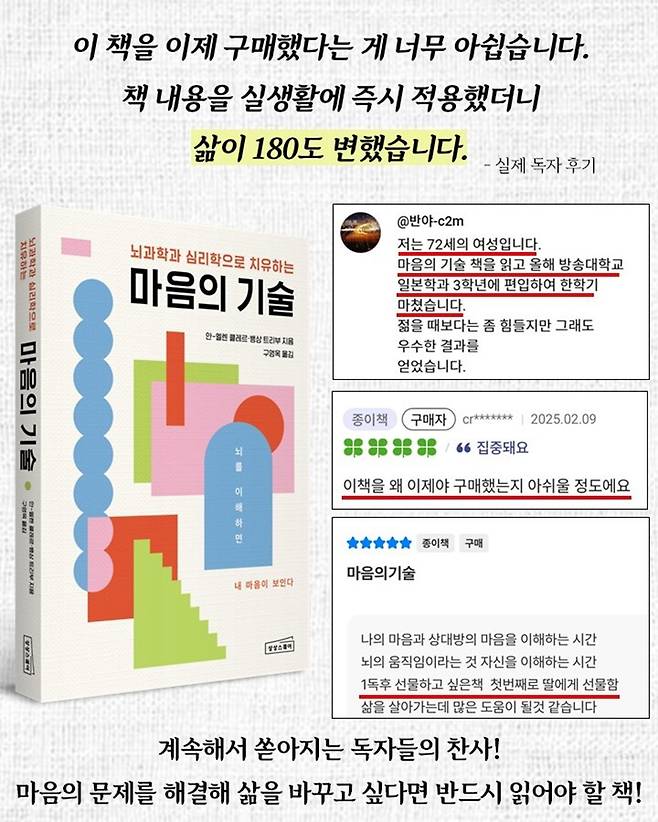 신경과학자 말하는 하기 싫은 일을 해야 하는 진짜 이유 스터디언